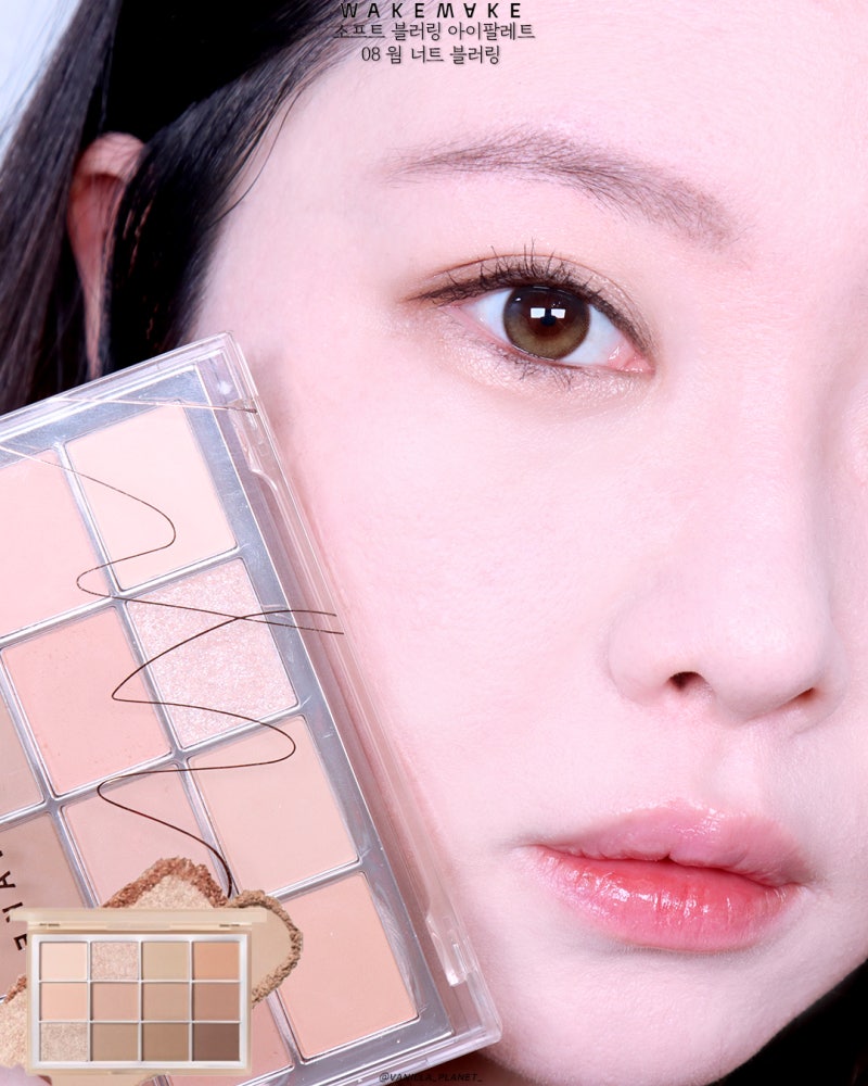 웨이크메이크 소프트 블러링 아이팔레트 톤 페어링 컬렉션 08웜너트블러링 09쿨토프블러링 올리브영추천템올리브영팔레트섀도우