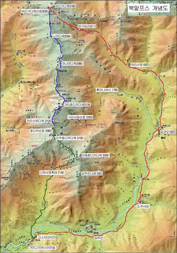 등산강사가 알려주는 일본 북알프스 종주 트레킹 준비의 모든것 : 네이버 블로그
