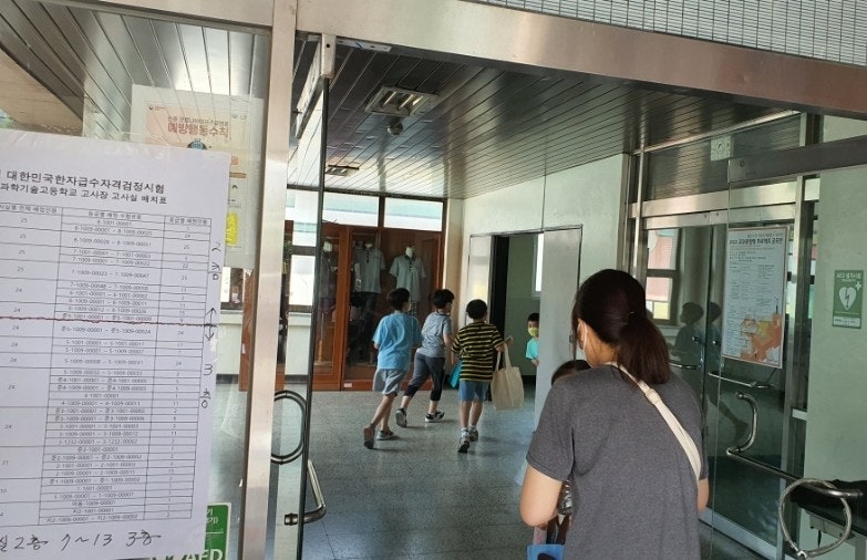 대한검정회 95회 준5급 한자급수 자격시험을 봤어요 선정한자 기출문제 답안지양식 네이버 블로그
