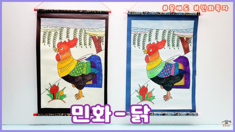 【만들기모음】 우리나라만들기6가지유아미술무료도안어린이집만들기우리나라미술유치원만들기우리나라만들기집콕만들기어린이집미술