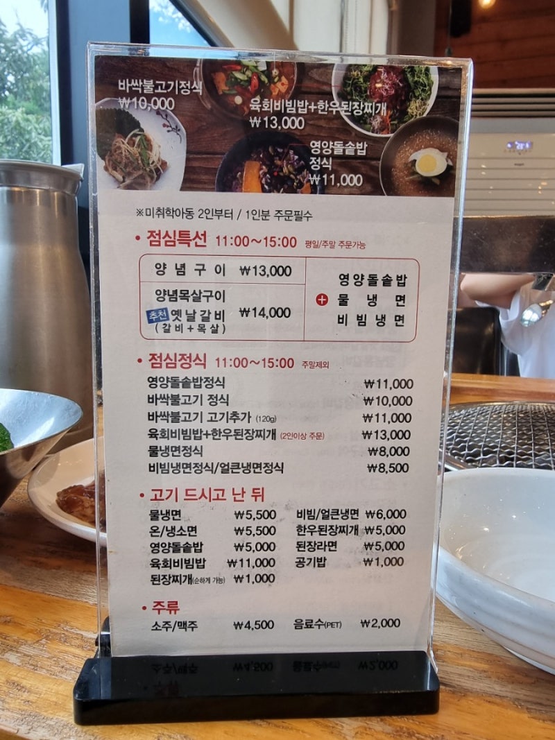 구미 전원숯불 갈비맛집 점심특선 손님 초대하기도 좋고 맛도있어요~ 네이버 블로그