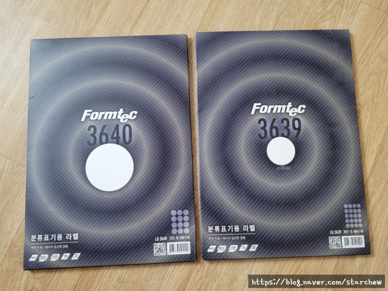 폼텍 분류 표기 용 라벨지(3639, 3640) 활용 : 네이버 블로그