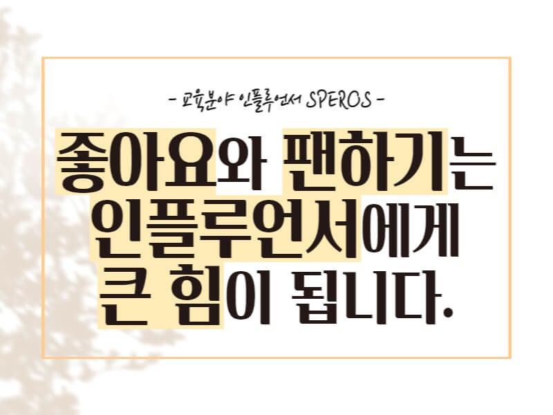전기안전관리자 선임기준 완화 된다 선임기준 살피기 네이버 블로그