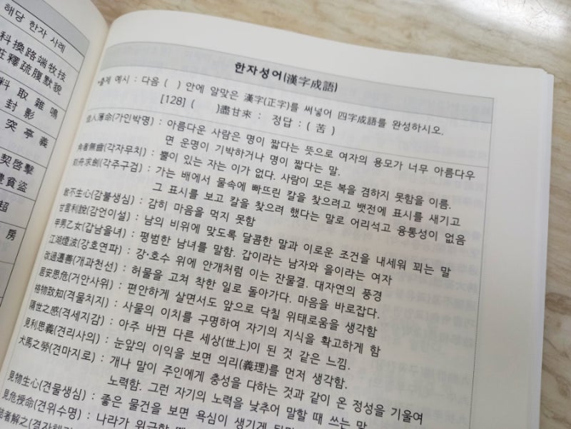 초3 윤하공주님💖 시험 치르고 왔습니다~ 네이버 블로그