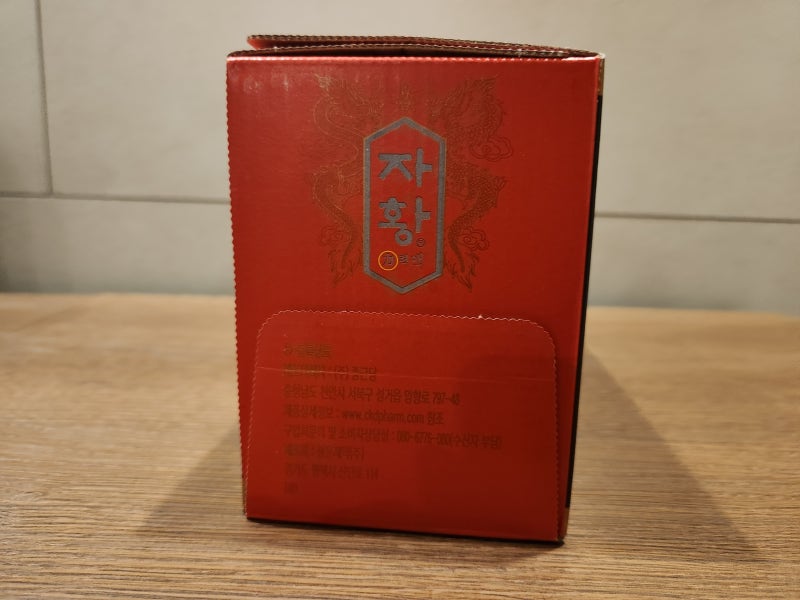 종근당 피로회복제 편의점 피로회복제 자황력액 피로회복 자양강장 음료 네이버 블로그