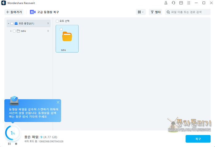 삭제파일 및 컴퓨터 휴지통 한글 파일까지 복구하는 프로그램 Recoverit 네이버 블로그