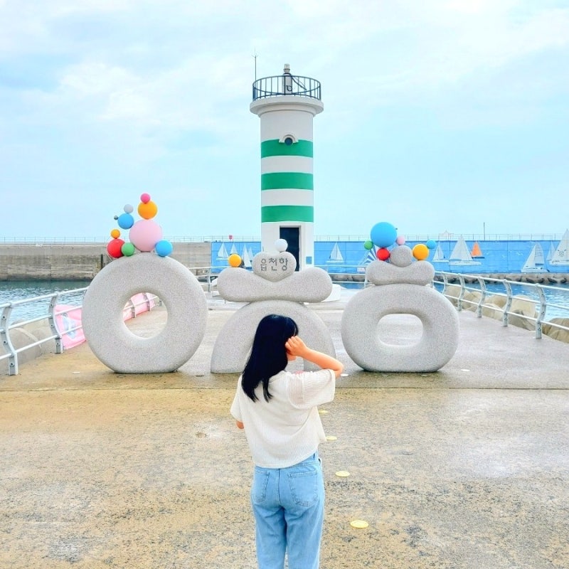 경주 해파랑길 자연경관이 멋진 수렴항 트레킹코스 네이버 블로그