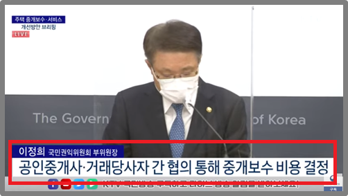 부동산 중개수수료 복비는 얼마일까 매매 월세 전세 포함 네이버 블로그