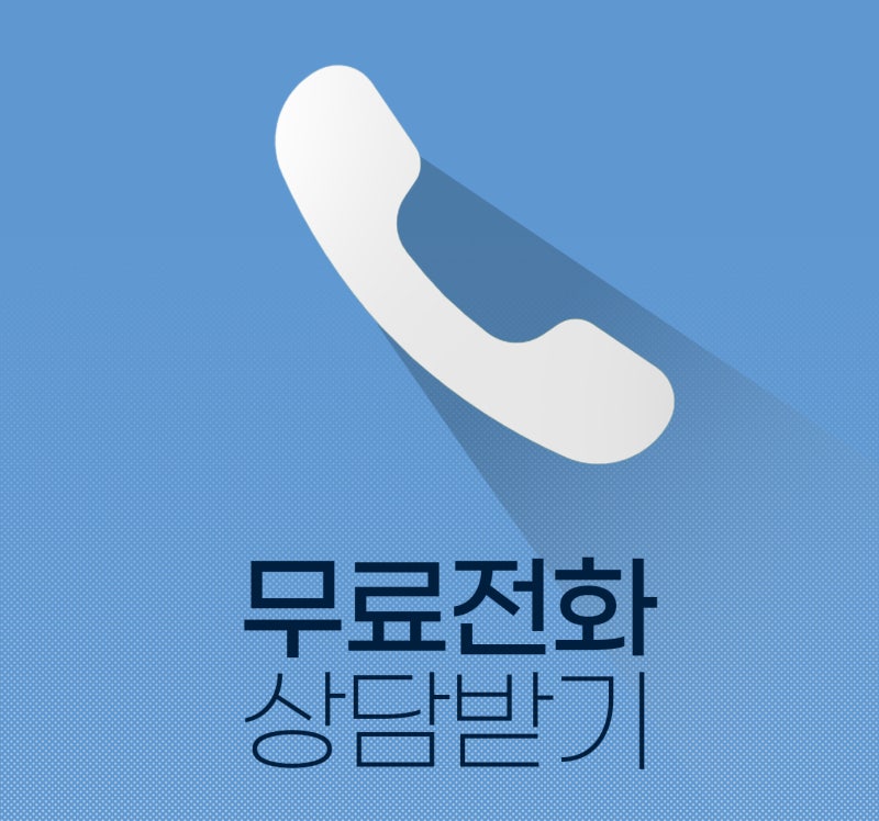 산재요양급여 산재승인 전에 낸 병원비 환급 방법 산재요양급여신청서 산재요양급여신청 산재노무법인 권익 네이버 블로그