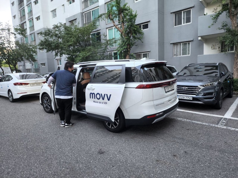 결혼할때도 무브(movv) : 네이버 블로그