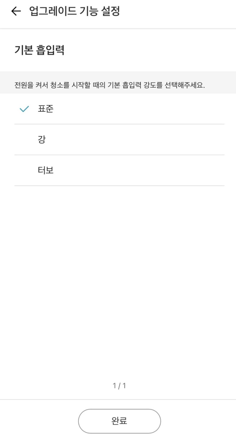 Lg 코드제로 오브제컬렉션 A9s Thinq업데이트와 신규흡입구 사용and관리법 네이버 블로그