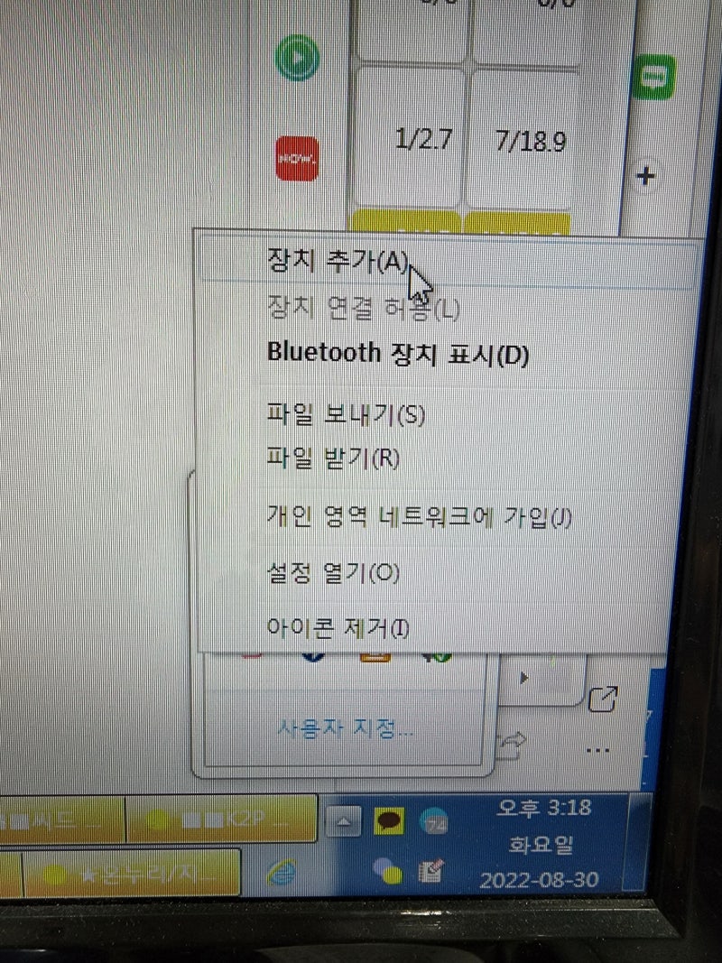 다이소 블루투스동글 사용해서 블루투스키보드 Pc에 연결하는 방법 네이버 블로그