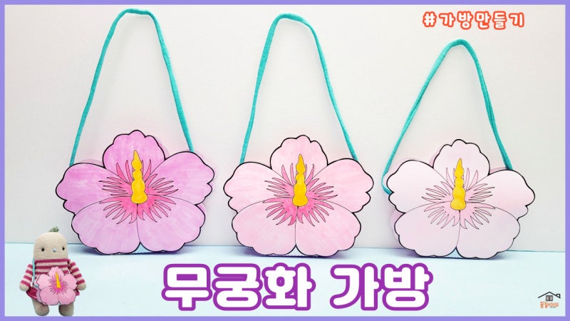 【만들기모음】 우리나라만들기6가지유아미술무료도안어린이집만들기우리나라미술유치원만들기우리나라만들기집콕만들기어린이집미술