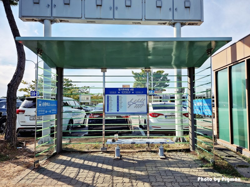 인천공항 제1터미널 장기주차장 주차비 요금 위치 주차비 다자녀 할인 등록 방법 네이버 블로그
