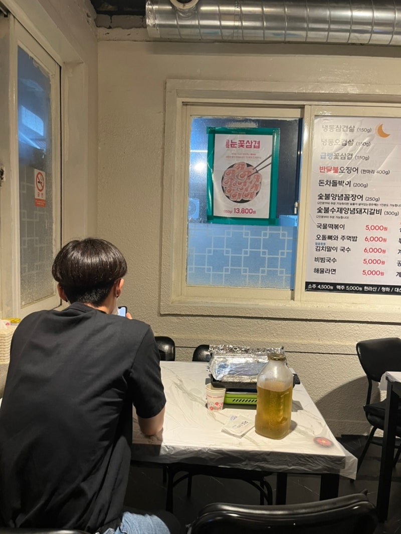 구디 삼겹살 서울반달집 별관에서 냉삼굽굽 네이버 블로그