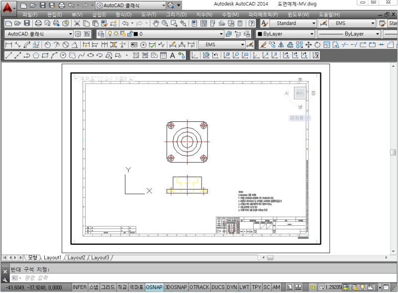 CAD(오토캐드) Mview [MV] 사용 방법 : 네이버 블로그