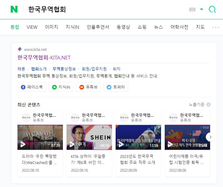 직접수출과 간접수출의 차이는 Feat 수출실적증명서 발급까지 네이버 블로그