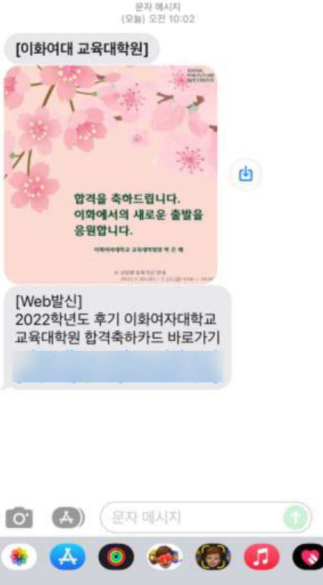 22후기 이화여대 상담심리교육대학원 합격후기 면접 후기스펙면접 기출 문제자료 공유 네이버 블로그