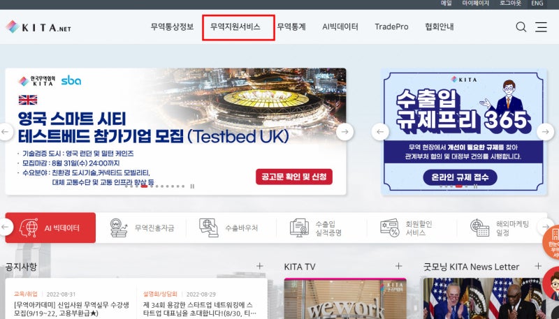 직접수출과 간접수출의 차이는 Feat 수출실적증명서 발급까지 네이버 블로그