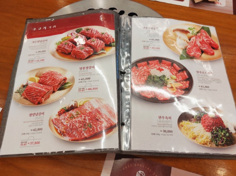 인천계양 숯불갈비 가든파티 계양점 부모님 모시고 가기 좋은 계양산맛집 네이버 블로그