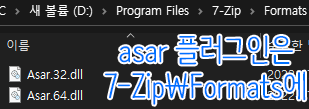 [BL/PC] 니에노마치-이로무스비 텍스트 후킹 방법 : 네이버 블로그