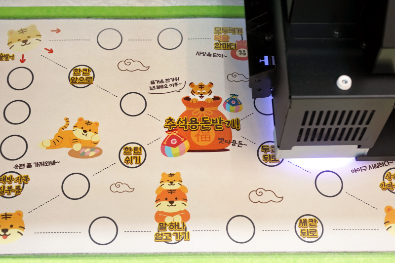 특별한 두루마리 한지족자 윷놀이판 제작 추석명절 윷놀이세트 네이버 블로그