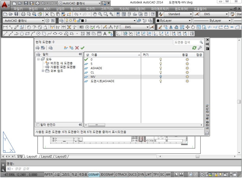 CAD(오토캐드) Mview [MV] 사용 방법 : 네이버 블로그
