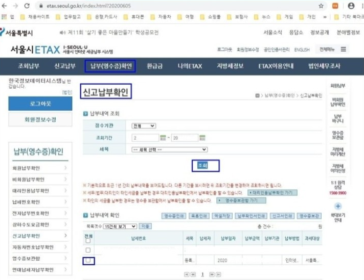 셀프 법인 임원 중임등기 처음 1번에 성공한 방법 서식 첨부 네이버 블로그
