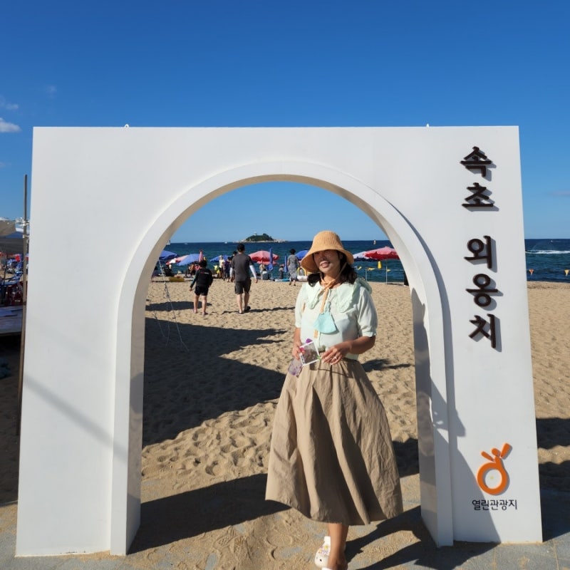 속초 외옹치 바다향기로 산책 구간 화장실 수돗가 네이버 블로그