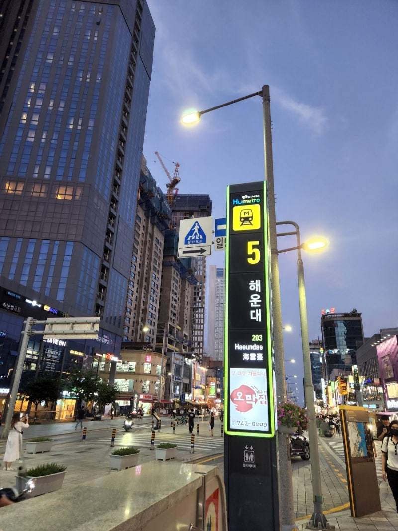부산 해운대 호텔 코오롱씨클라우드 오션뷰 디럭스 슈퍼 트윈 네이버 블로그