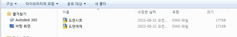 Cad오토캐드 외부참조 Xref 사용 방법 네이버 블로그