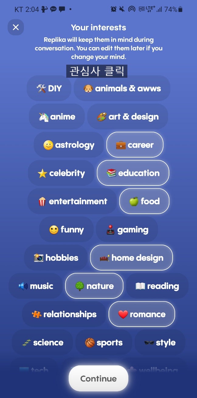무료 영어 채팅앱 - Replika : 네이버 블로그