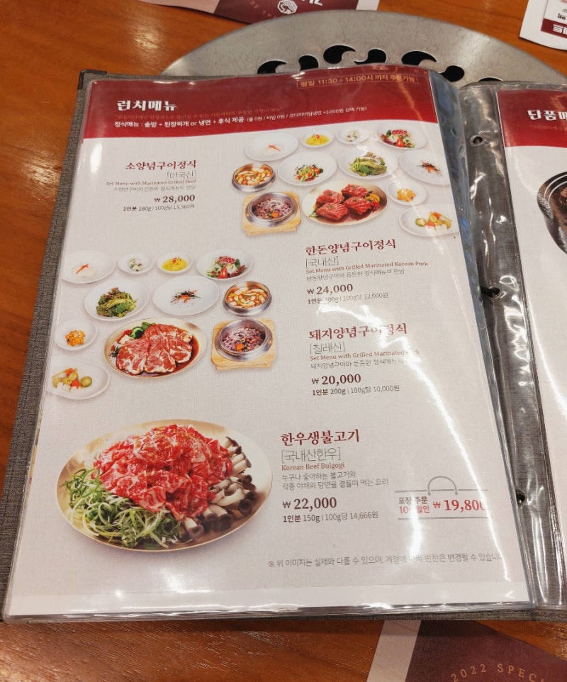 인천계양 숯불갈비 가든파티 계양점 부모님 모시고 가기 좋은 계양산맛집 네이버 블로그