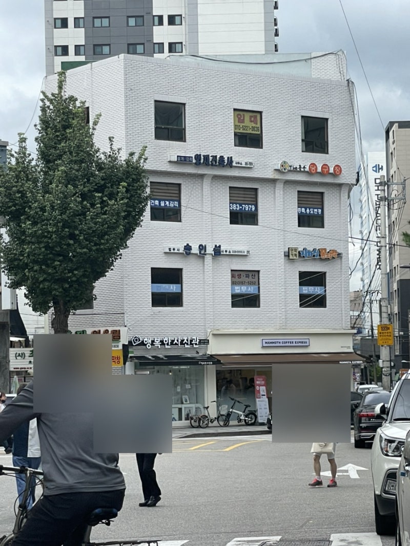 개명 후 여권 발급 준비물and방법 온라인 여권 재발급 은평구청 민원여권과 네이버 블로그