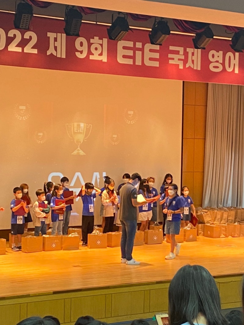 세종시영어학원아름 해밀 반곡 Eie 고려대eie국제어학원 전국 말하기대회 수상 네이버 블로그