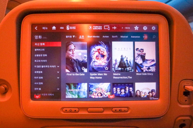 터키항공 TK91 이코노미 후기 / 터키시에어라인 : 네이버 블로그