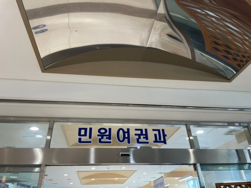개명 후 여권 발급 준비물and방법 온라인 여권 재발급 은평구청 민원여권과 네이버 블로그