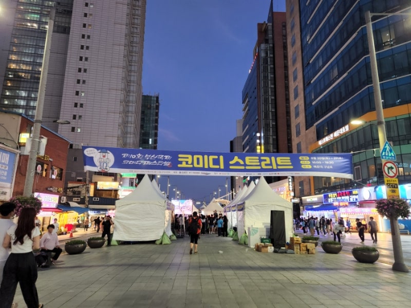 부산 해운대 호텔 코오롱씨클라우드 오션뷰 디럭스 슈퍼 트윈 네이버 블로그