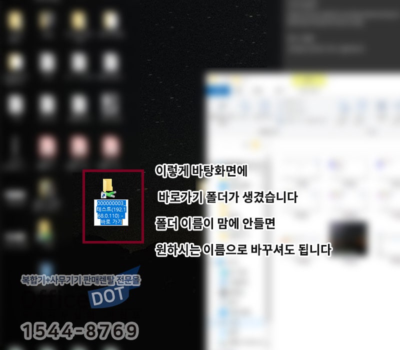 신도리코 복합기 박스 스캔box Scan 설정 사용법까지 완벽 정리합니다 네이버 블로그