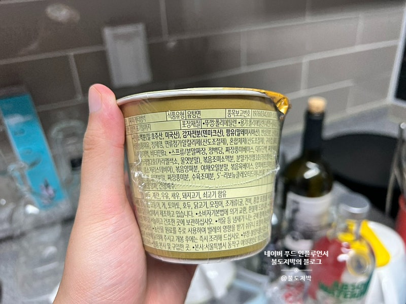 농심 짜파게티 범벅 나의 짜장 맛집 짜장범벅 후기 영양성분 칼로리 네이버 블로그