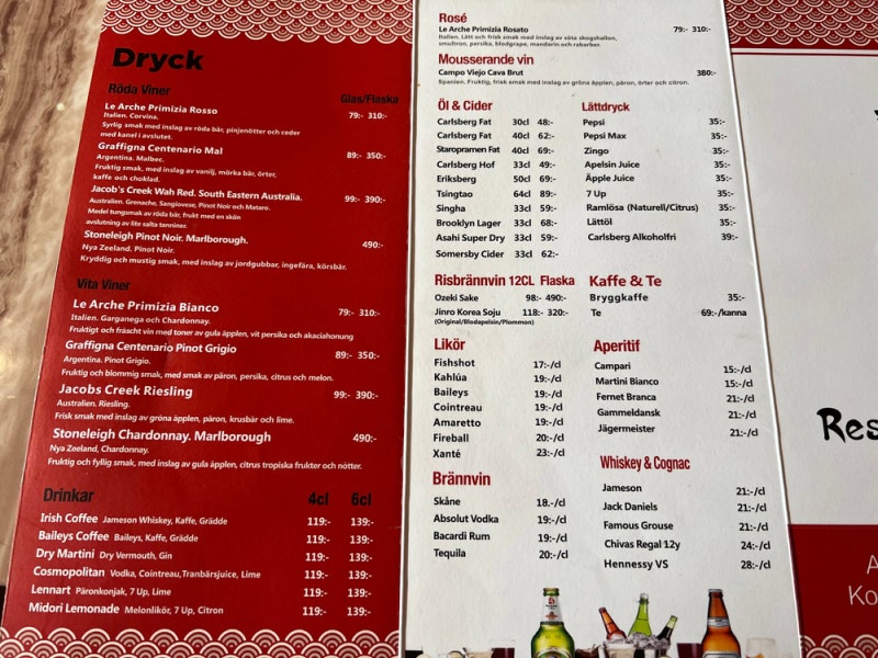 스웨덴 여행: 스톡홀름 맛집 훠궈 뷔페 아사히 퐁듀앤그릴 Asahi Fondue & Grill : 네이버 블로그