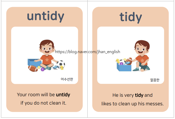 [예문] 반대뜻을 가진 영어단어 10_ untidy, tidy, stand, sit, dry, wet : 네이버 블로그