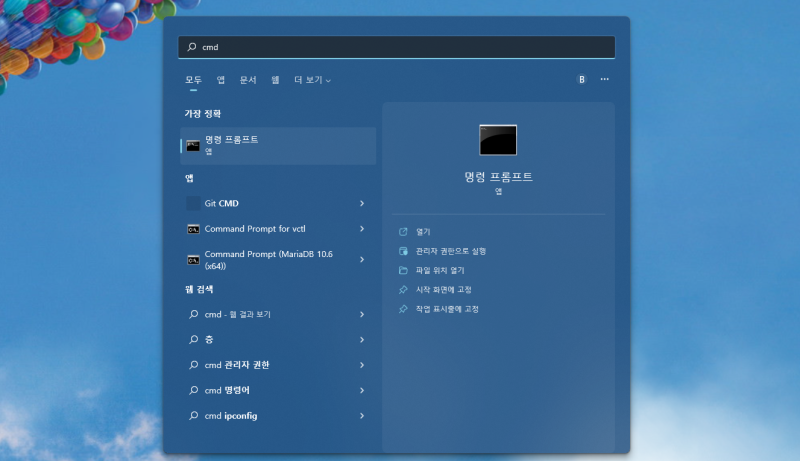 컴퓨터 예약종료 및 강제종료 하는법 단축키와 자동 명령어로 간편하게 네이버 블로그