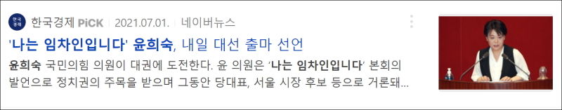 전대차계약 뜻 의미 임대인 임차인 전대인 전차인 대항력 네이버 블로그