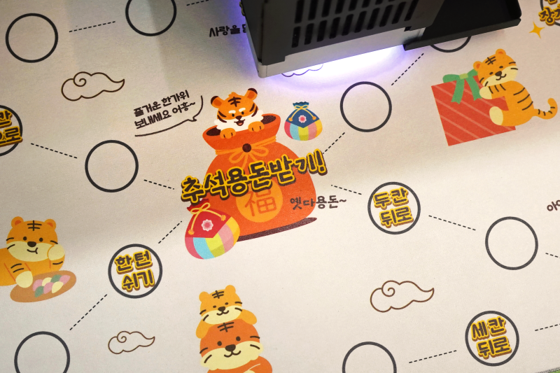 특별한 두루마리 한지족자 윷놀이판 제작 추석명절 윷놀이세트 네이버 블로그