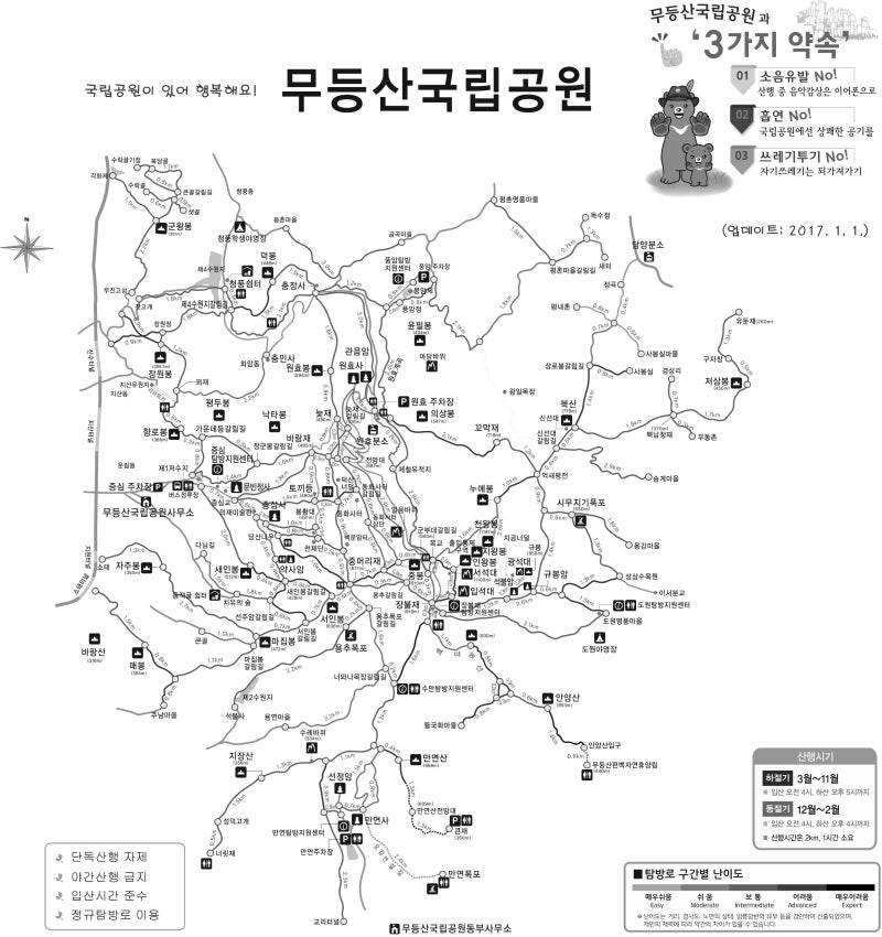 무등산 추천 등산코스 | 서석대 증심사코스 |주상절리가 예술 등산지도 포함 네이버 블로그