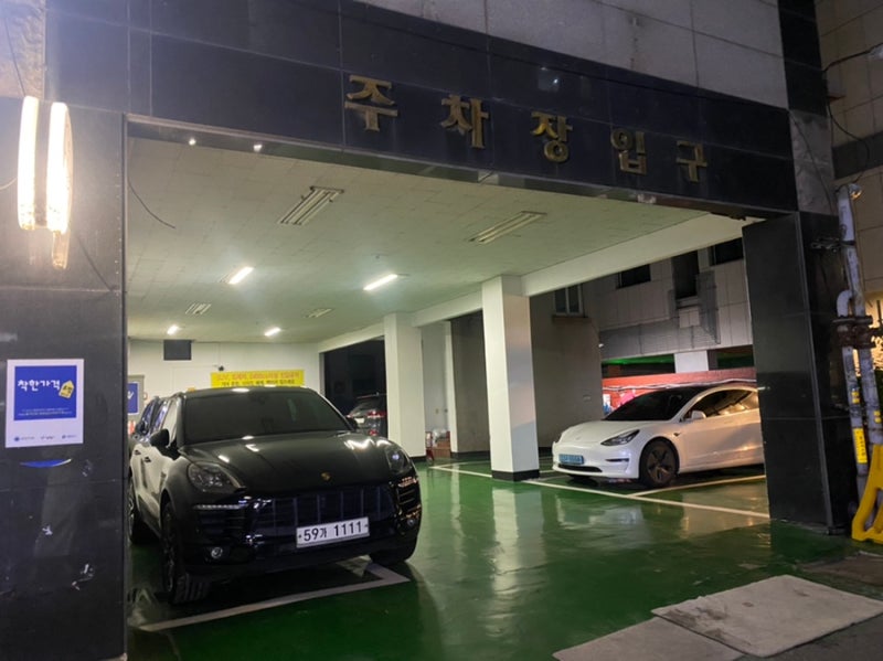 당산 일식집 추천 데이트하기 좋은 초밥 맛집 서울초밥 네이버 블로그