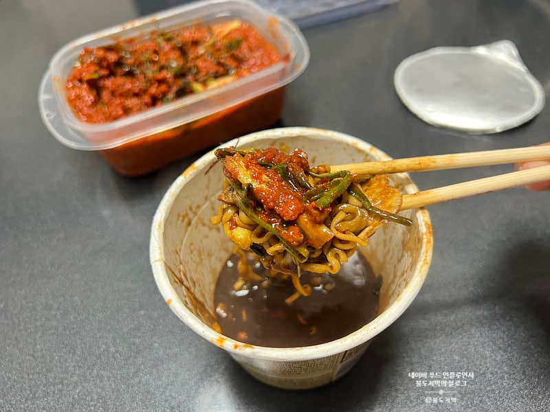 농심 짜파게티 범벅 나의 짜장 맛집 짜장범벅 후기 영양성분 칼로리 네이버 블로그