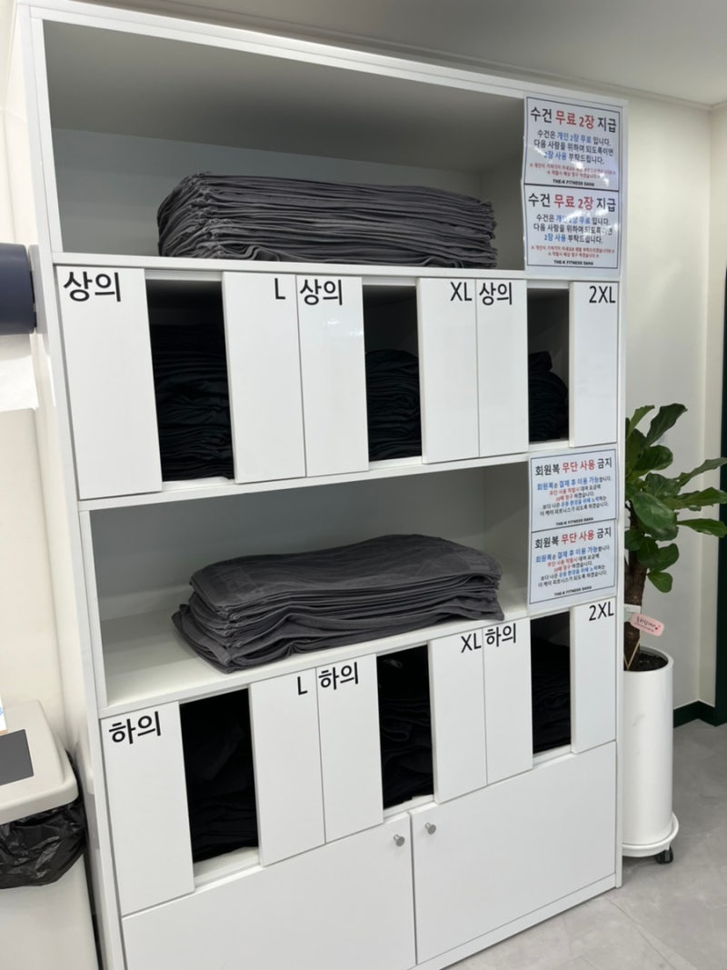 사하구헬스 장림신상헬스장 가봤니 더케이피트니스 롯데마트사하점 네이버 블로그