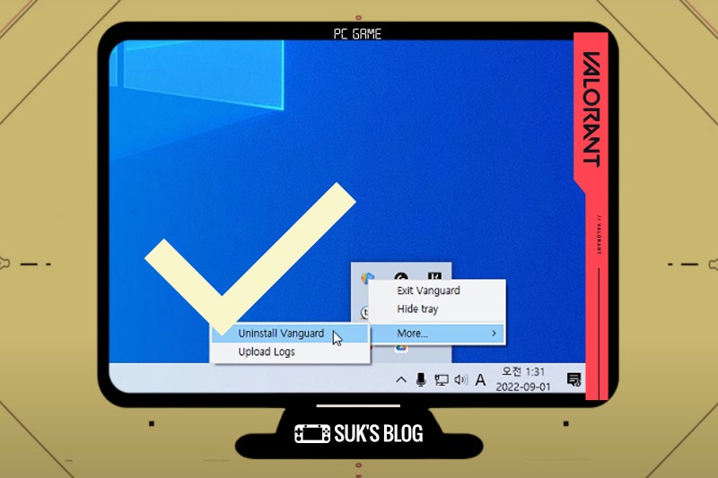 라이엇 게임즈 뱅가드 설치와 삭제 법 : 네이버 블로그